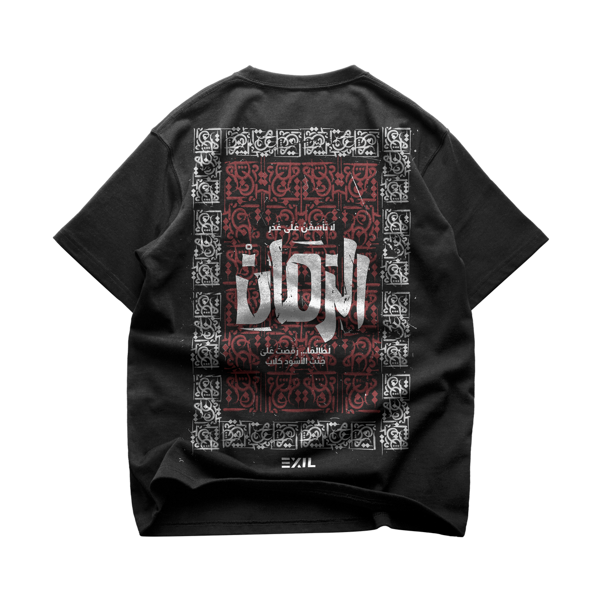 (S) ZAMAN T-SHIRT 🚨PROMOTION🚨 – EXIL STORE